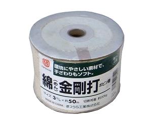 &nbsp;メーカー&nbsp;松浦工業&nbsp;商品カテゴリ&nbsp;物流・保管用品＞ロープ&nbsp;発送目安&nbsp;1〜2週間以内に発送予定&nbsp;お支払方法&nbsp;銀行振込・クレジットカード&nbsp;送料&nbsp...