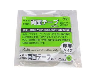 &nbsp;メーカー&nbsp;松浦工業&nbsp;商品カテゴリ&nbsp;粘着テープ(産業・研究開発用品)＞作業用両面テープ&nbsp;発送目安&nbsp;1〜2週間以内に発送予定&nbsp;お支払方法&nbsp;銀行振込・クレジットカー...