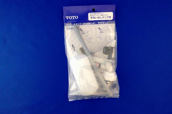 &nbsp;メーカー&nbsp;TOTO&nbsp;商品カテゴリ&nbsp;配管用部品＞給水部品&nbsp;発送目安&nbsp;1日〜2日以内に発送予定（土日祝除）&nbsp;お支払方法&nbsp;銀行振込・クレジットカード&nbsp;送料...