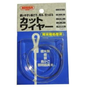 &nbsp;メーカー&nbsp;ニッサチェイン&nbsp;商品カテゴリ&nbsp;建築金物＞針金&nbsp;発送目安&nbsp;2日〜3日以内に発送予定（土日祝除）&nbsp;お支払方法&nbsp;銀行振込・クレジットカード&nbsp;送料...