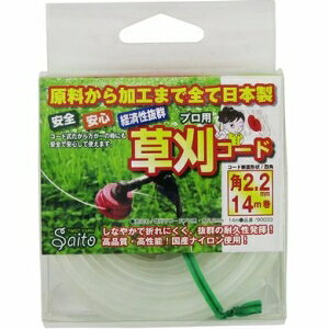 &nbsp;メーカー&nbsp;齋藤撚糸&nbsp;商品カテゴリ&nbsp;農業・園芸用機器＞草刈り機・刈払機パーツ・アクセサリ&nbsp;発送目安&nbsp;3日〜4日以内に発送予定（土日祝除）&nbsp;お支払方法&nbsp;銀行振込・...