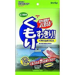 &nbsp;メーカー&nbsp;プレステージ&nbsp;商品カテゴリ&nbsp;洗車・カーケア用品＞スポンジ・クロス・ブラシ&nbsp;発送目安&nbsp;3日〜4日以内に発送予定（土日祝除）&nbsp;お支払方法&nbsp;銀行振込・クレ...