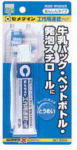 &nbsp;メーカー&nbsp;セメダイン&nbsp;商品カテゴリ&nbsp;接着・修繕(産業・研究開発用品)＞接着剤&nbsp;発送目安&nbsp;1週間以内に発送予定&nbsp;お支払方法&nbsp;銀行振込・クレジットカード&nbsp...