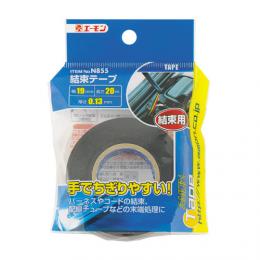 &nbsp;メーカー&nbsp;エーモン(amon)&nbsp;商品カテゴリ&nbsp;車・バイク用工具・ツール＞ボディ＆フェンダー補修ツール&nbsp;発送目安&nbsp;3日〜4日以内に発送予定（土日祝除）&nbsp;お支払方法&nbs...