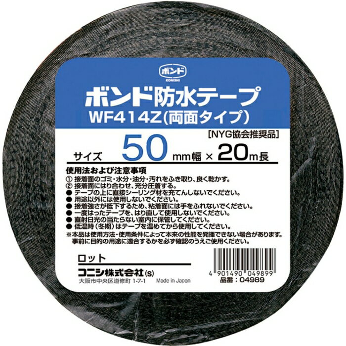 &nbsp;メーカー&nbsp;コニシ&nbsp;商品カテゴリ&nbsp;粘着テープ(産業・研究開発用品)＞作業用両面テープ&nbsp;発送目安&nbsp;1日〜2日以内に発送予定（土日祝除）&nbsp;お支払方法&nbsp;銀行振込・クレ...