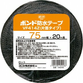 &nbsp;メーカー&nbsp;コニシ&nbsp;商品カテゴリ&nbsp;粘着テープ(産業・研究開発用品)＞ブチルテープ&nbsp;発送目安&nbsp;1週間以内に発送予定&nbsp;お支払方法&nbsp;銀行振込・クレジットカード&nbs...