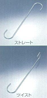 &nbsp;メーカー&nbsp;水本機械製作所&nbsp;商品カテゴリ&nbsp;止め金具・フック＞S字フック&nbsp;発送目安&nbsp;1週間以内に発送予定&nbsp;お支払方法&nbsp;銀行振込・クレジットカード&nbsp;送料&...
