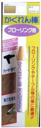 &nbsp;メーカー&nbsp;建築の友&nbsp;商品カテゴリ&nbsp;接着・修繕(産業・研究開発用品)＞補修材&nbsp;発送目安&nbsp;1週間以内に発送予定&nbsp;お支払方法&nbsp;銀行振込・クレジットカード&nbsp;...