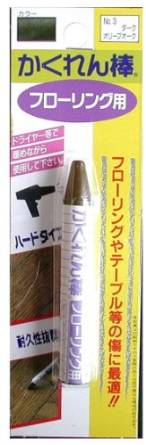 &nbsp;メーカー&nbsp;建築の友&nbsp;商品カテゴリ&nbsp;接着・修繕(産業・研究開発用品)＞補修材&nbsp;発送目安&nbsp;1週間以内に発送予定&nbsp;お支払方法&nbsp;銀行振込・クレジットカード&nbsp;...