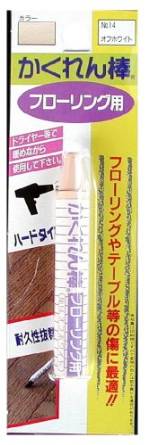 &nbsp;メーカー&nbsp;建築の友&nbsp;商品カテゴリ&nbsp;接着・修繕(産業・研究開発用品)＞補修材&nbsp;発送目安&nbsp;1週間以内に発送予定&nbsp;お支払方法&nbsp;銀行振込・クレジットカード&nbsp;...