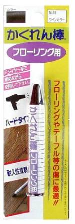 &nbsp;メーカー&nbsp;建築の友&nbsp;商品カテゴリ&nbsp;接着・修繕(産業・研究開発用品)＞補修材&nbsp;発送目安&nbsp;1週間以内に発送予定&nbsp;お支払方法&nbsp;銀行振込・クレジットカード&nbsp;...