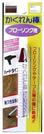 &nbsp;メーカー&nbsp;建築の友&nbsp;商品カテゴリ&nbsp;接着・修繕(産業・研究開発用品)＞補修材&nbsp;発送目安&nbsp;1週間以内に発送予定&nbsp;お支払方法&nbsp;銀行振込・クレジットカード&nbsp;...