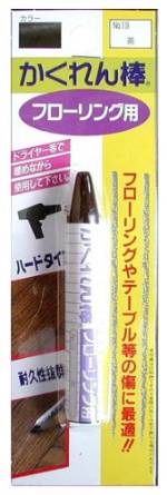 &nbsp;メーカー&nbsp;建築の友&nbsp;商品カテゴリ&nbsp;接着・修繕(産業・研究開発用品)＞補修材&nbsp;発送目安&nbsp;1週間以内に発送予定&nbsp;お支払方法&nbsp;銀行振込・クレジットカード&nbsp;...