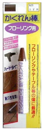 &nbsp;メーカー&nbsp;建築の友&nbsp;商品カテゴリ&nbsp;接着・修繕(産業・研究開発用品)＞補修材&nbsp;発送目安&nbsp;1週間以内に発送予定&nbsp;お支払方法&nbsp;銀行振込・クレジットカード&nbsp;...