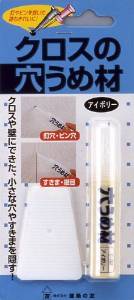 &nbsp;メーカー&nbsp;建築の友&nbsp;商品カテゴリ&nbsp;接着・修繕(産業・研究開発用品)＞補修材&nbsp;発送目安&nbsp;1週間以内に発送予定&nbsp;お支払方法&nbsp;銀行振込・クレジットカード&nbsp;...