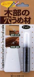 &nbsp;メーカー&nbsp;建築の友&nbsp;商品カテゴリ&nbsp;接着・修繕(産業・研究開発用品)＞補修材&nbsp;発送目安&nbsp;1週間以内に発送予定&nbsp;お支払方法&nbsp;銀行振込・クレジットカード&nbsp;...