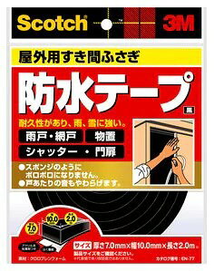 &nbsp;メーカー&nbsp;3M スリーエム&nbsp;商品カテゴリ&nbsp;粘着テープ(産業・研究開発用品)＞補修・ダクトテープ&nbsp;発送目安&nbsp;1週間以内に発送予定&nbsp;お支払方法&nbsp;銀行振込・クレジッ...