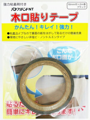 &nbsp;メーカー&nbsp;パネフリ工業&nbsp;商品カテゴリ&nbsp;接着・修繕(産業・研究開発用品)＞補修材&nbsp;発送目安&nbsp;2日〜3日以内に発送予定（土日祝除）&nbsp;お支払方法&nbsp;銀行振込・クレジッ...
