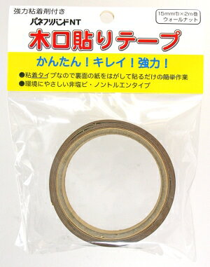 &nbsp;メーカー&nbsp;パネフリ工業&nbsp;商品カテゴリ&nbsp;接着・修繕(産業・研究開発用品)＞補修材&nbsp;発送目安&nbsp;2日〜3日以内に発送予定（土日祝除）&nbsp;お支払方法&nbsp;銀行振込・クレジッ...