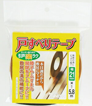 &nbsp;メーカー&nbsp;パネフリ工業&nbsp;商品カテゴリ&nbsp;建具＞ふすま・障子&nbsp;発送目安&nbsp;2日〜3日以内に発送予定（土日祝除）&nbsp;お支払方法&nbsp;銀行振込・クレジットカード&nbsp;送...