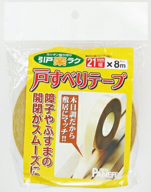 &nbsp;メーカー&nbsp;パネフリ工業&nbsp;商品カテゴリ&nbsp;建具＞ふすま・障子&nbsp;発送目安&nbsp;2日〜3日以内に発送予定（土日祝除）&nbsp;お支払方法&nbsp;銀行振込・クレジットカード&nbsp;送...