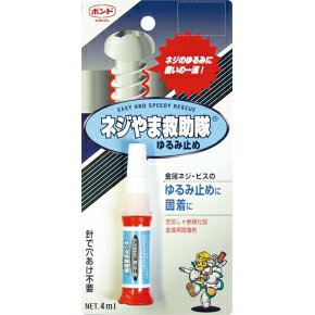 &nbsp;メーカー&nbsp;コニシ&nbsp;商品カテゴリ&nbsp;接着・修繕(産業・研究開発用品)＞接着剤&nbsp;発送目安&nbsp;2日〜3日以内に発送予定（土日祝除）&nbsp;お支払方法&nbsp;銀行振込・クレジットカー...