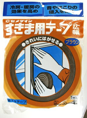&nbsp;メーカー&nbsp;セメダイン&nbsp;商品カテゴリ&nbsp;粘着テープ(産業・研究開発用品)＞補修・ダクトテープ&nbsp;発送目安&nbsp;1日〜2日以内に発送予定（土日祝除）&nbsp;お支払方法&nbsp;銀行振込...