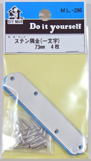 &nbsp;メーカー&nbsp;和気産業&nbsp;商品カテゴリ&nbsp;建築金具＞棚受&nbsp;発送目安&nbsp;2日〜3日以内に発送予定（土日祝除）&nbsp;お支払方法&nbsp;銀行振込・クレジットカード&nbsp;送料&nb...