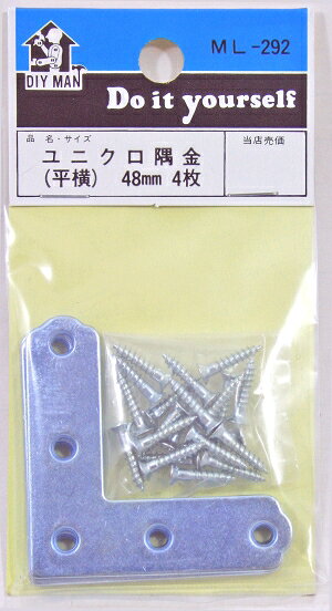 &nbsp;メーカー&nbsp;和気産業&nbsp;商品カテゴリ&nbsp;建築金具＞棚受&nbsp;発送目安&nbsp;2日〜3日以内に発送予定（土日祝除）&nbsp;お支払方法&nbsp;銀行振込・クレジットカード&nbsp;送料&nb...