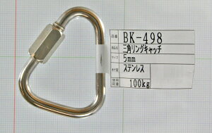 &nbsp;メーカー&nbsp;和気産業&nbsp;商品カテゴリ&nbsp;産業用金具・設備用金具＞キャッチ&nbsp;発送目安&nbsp;2日〜3日以内に発送予定（土日祝除）&nbsp;お支払方法&nbsp;銀行振込・クレジットカード&n...