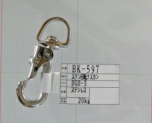 &nbsp;メーカー&nbsp;和気産業&nbsp;商品カテゴリ&nbsp;産業用金具・設備用金具＞スナップ&nbsp;発送目安&nbsp;2日〜3日以内に発送予定（土日祝除）&nbsp;お支払方法&nbsp;銀行振込・クレジットカード&n...