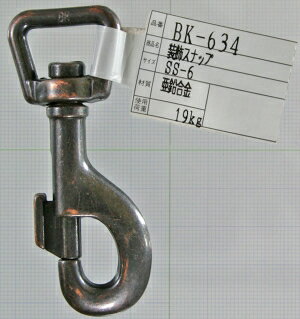 &nbsp;メーカー&nbsp;和気産業&nbsp;商品カテゴリ&nbsp;産業用金具・設備用金具＞スナップ&nbsp;発送目安&nbsp;2日〜3日以内に発送予定（土日祝除）&nbsp;お支払方法&nbsp;銀行振込・クレジットカード&n...