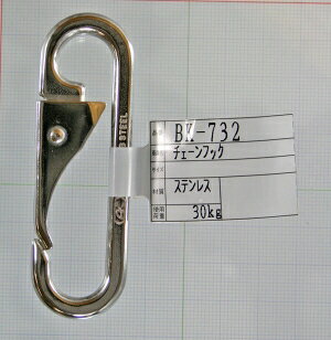 &nbsp;メーカー&nbsp;和気産業&nbsp;商品カテゴリ&nbsp;産業用金具・設備用金具＞スナップ&nbsp;発送目安&nbsp;2日〜3日以内に発送予定（土日祝除）&nbsp;お支払方法&nbsp;銀行振込・クレジットカード&n...