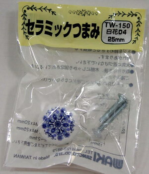 &nbsp;メーカー&nbsp;和気産業&nbsp;商品カテゴリ&nbsp;ドア用金物＞ドアノブ・ツマミ&nbsp;発送目安&nbsp;2日〜3日以内に発送予定（土日祝除）&nbsp;お支払方法&nbsp;銀行振込・クレジットカード&nbs...