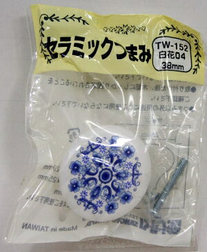 &nbsp;メーカー&nbsp;和気産業&nbsp;商品カテゴリ&nbsp;ドア用金物＞ドアノブ・ツマミ&nbsp;発送目安&nbsp;2日〜3日以内に発送予定（土日祝除）&nbsp;お支払方法&nbsp;銀行振込・クレジットカード&nbs...