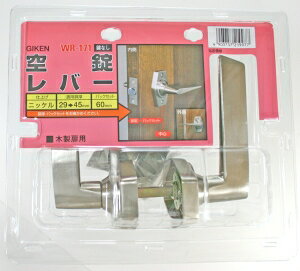 &nbsp;メーカー&nbsp;和気産業&nbsp;商品カテゴリ&nbsp;建築金具＞補助錠・錠前&nbsp;発送目安&nbsp;2日〜3日以内に発送予定（土日祝除）&nbsp;お支払方法&nbsp;銀行振込・クレジットカード&nbsp;送...