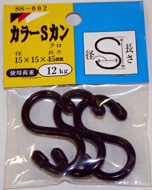 &nbsp;メーカー&nbsp;和気産業&nbsp;商品カテゴリ&nbsp;止め金具・フック＞S字フック&nbsp;発送目安&nbsp;2日〜3日以内に発送予定（土日祝除）&nbsp;お支払方法&nbsp;銀行振込・クレジットカード&nbs...