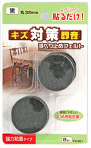 &nbsp;メーカー&nbsp;和気産業&nbsp;商品カテゴリ&nbsp;粘着テープ(産業・研究開発用品)＞補修・ダクトテープ&nbsp;発送目安&nbsp;2日〜3日以内に発送予定（土日祝除）&nbsp;お支払方法&nbsp;銀行振込・...