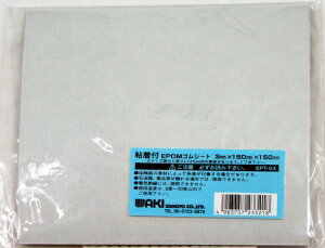 &nbsp;メーカー&nbsp;和気産業&nbsp;商品カテゴリ&nbsp;物流・保管用品＞作業シート・固定紐&nbsp;発送目安&nbsp;1日〜2日以内に発送予定（土日祝除）&nbsp;お支払方法&nbsp;銀行振込・クレジットカード&...