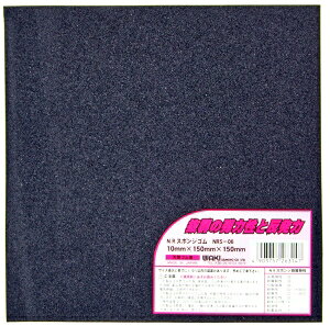&nbsp;メーカー&nbsp;和気産業&nbsp;商品カテゴリ&nbsp;産業用金具・設備用金具＞防振ゴム&nbsp;発送目安&nbsp;1日〜2日以内に発送予定（土日祝除）&nbsp;お支払方法&nbsp;銀行振込・クレジットカード&n...
