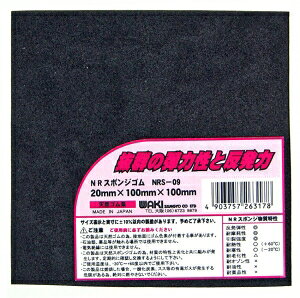 &nbsp;メーカー&nbsp;和気産業&nbsp;商品カテゴリ&nbsp;産業用金具・設備用金具＞防振ゴム&nbsp;発送目安&nbsp;1日〜2日以内に発送予定（土日祝除）&nbsp;お支払方法&nbsp;銀行振込・クレジットカード&n...