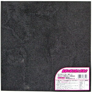&nbsp;メーカー&nbsp;和気産業&nbsp;商品カテゴリ&nbsp;産業用金具・設備用金具＞防振ゴム&nbsp;発送目安&nbsp;1日〜2日以内に発送予定（土日祝除）&nbsp;お支払方法&nbsp;銀行振込・クレジットカード&n...
