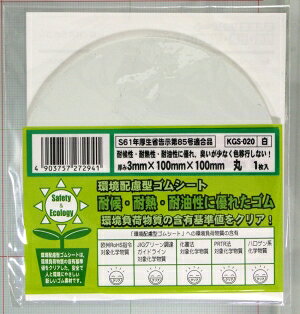 &nbsp;メーカー&nbsp;和気産業&nbsp;商品カテゴリ&nbsp;物流・保管用品＞作業シート・固定紐&nbsp;発送目安&nbsp;1日〜2日以内に発送予定（土日祝除）&nbsp;お支払方法&nbsp;銀行振込・クレジットカード&...