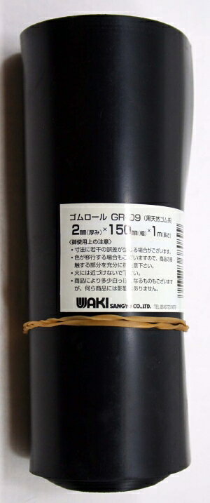 &nbsp;メーカー&nbsp;和気産業&nbsp;商品カテゴリ&nbsp;産業用金具・設備用金具＞防振ゴム&nbsp;発送目安&nbsp;2日〜3日以内に発送予定（土日祝除）&nbsp;お支払方法&nbsp;銀行振込・クレジットカード&n...