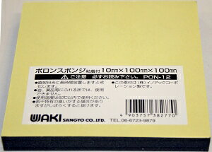 &nbsp;メーカー&nbsp;和気産業&nbsp;商品カテゴリ&nbsp;産業用金具・設備用金具＞防振ゴム&nbsp;発送目安&nbsp;1日〜2日以内に発送予定（土日祝除）&nbsp;お支払方法&nbsp;銀行振込・クレジットカード&n...