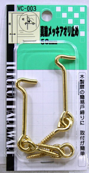 &nbsp;メーカー&nbsp;和気産業&nbsp;商品カテゴリ&nbsp;ドア用金物＞新着&nbsp;発送目安&nbsp;2日〜3日以内に発送予定（土日祝除）&nbsp;お支払方法&nbsp;銀行振込・クレジットカード&nbsp;送料&n...