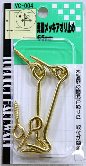 &nbsp;メーカー&nbsp;和気産業&nbsp;商品カテゴリ&nbsp;ドア用金物＞新着&nbsp;発送目安&nbsp;2日〜3日以内に発送予定（土日祝除）&nbsp;お支払方法&nbsp;銀行振込・クレジットカード&nbsp;送料&n...
