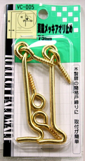 &nbsp;メーカー&nbsp;和気産業&nbsp;商品カテゴリ&nbsp;ドア用金物＞新着&nbsp;発送目安&nbsp;2日〜3日以内に発送予定（土日祝除）&nbsp;お支払方法&nbsp;銀行振込・クレジットカード&nbsp;送料&n...
