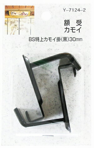 &nbsp;メーカー&nbsp;山口安製作所&nbsp;商品カテゴリ&nbsp;建築金具＞額受・ピクチャーハンガー&nbsp;発送目安&nbsp;2日〜3日以内に発送予定（土日祝除）&nbsp;お支払方法&nbsp;銀行振込・クレジットカー...