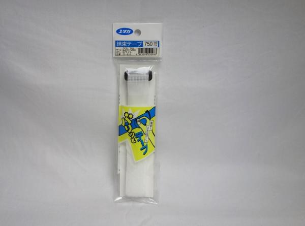 &nbsp;メーカー&nbsp;ユタカメイク&nbsp;商品カテゴリ&nbsp;粘着テープ(産業・研究開発用品)＞面ファスナー&nbsp;発送目安&nbsp;1週間以内に発送予定&nbsp;お支払方法&nbsp;銀行振込・クレジットカード&...